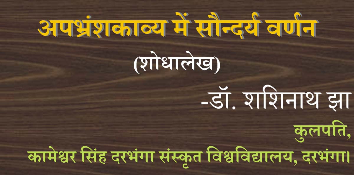 ई-प्रकाशन Archives - Brahmi Publication